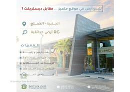 Land for sale in Bahrain - 2879 Lands in Bahrain | propertyfinder.bh