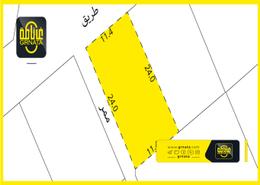 Land for sale in Bahrain - 2719 Lands in Bahrain | propertyfinder.bh