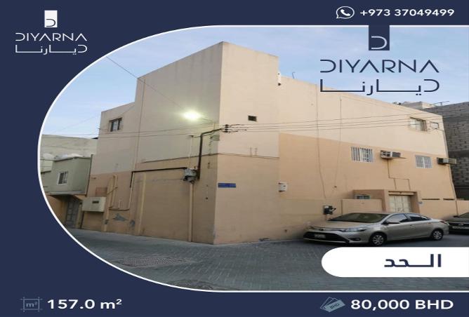 3 bedrooms whole buildings for sale in Bahrain - 3 BHK whole buildings ...